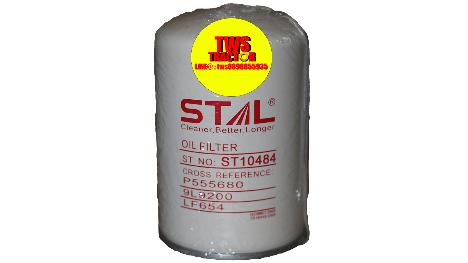 กรองเครื่อง 910 ST10484 – ทวีสินแทรคเตอร์